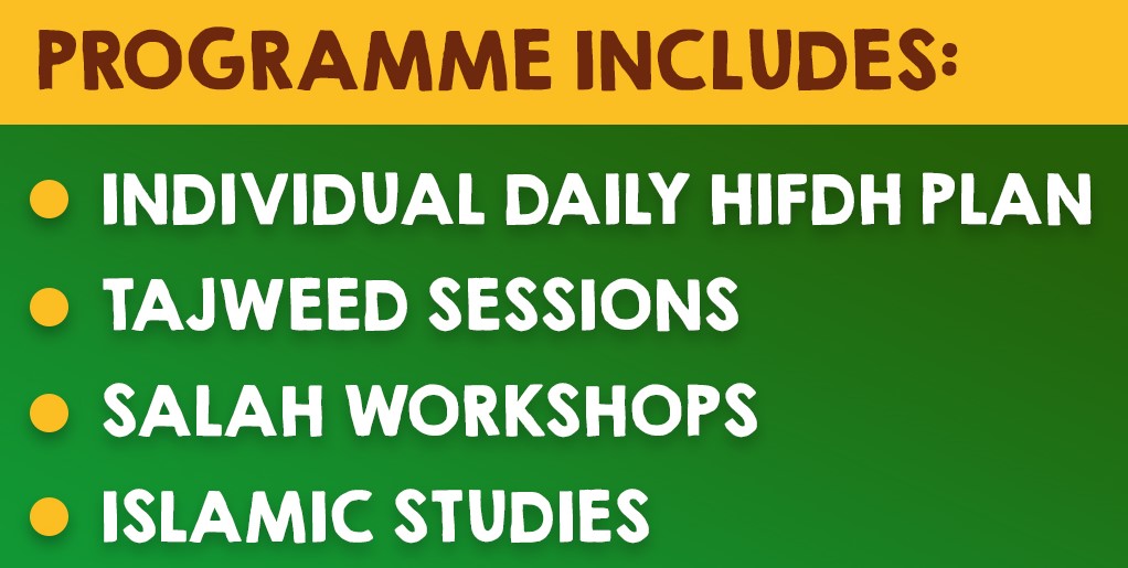 Childrens Summer Hifdh Programme – Green Lane Masjid