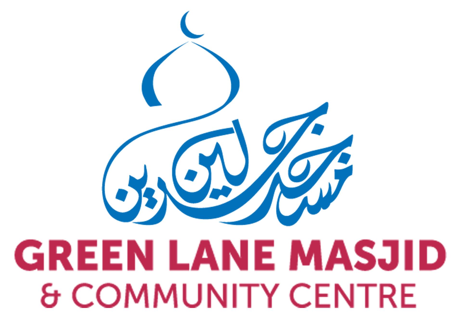 Tafseer Surah al-Baqarah – Green Lane Masjid